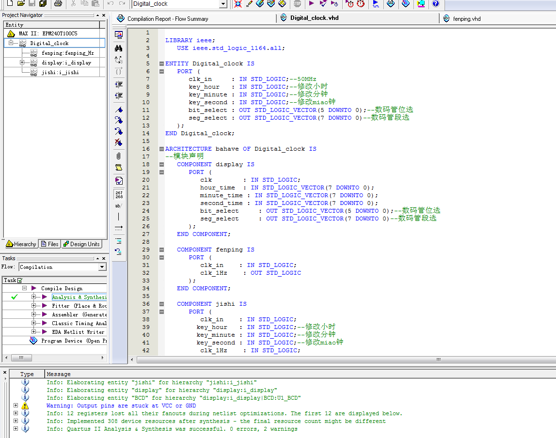 简单数字钟设计VHDL代码Quartus仿真_quartus用vhdl语言设计时分秒计时器,实现时分秒的计时显示。-CSDN博客