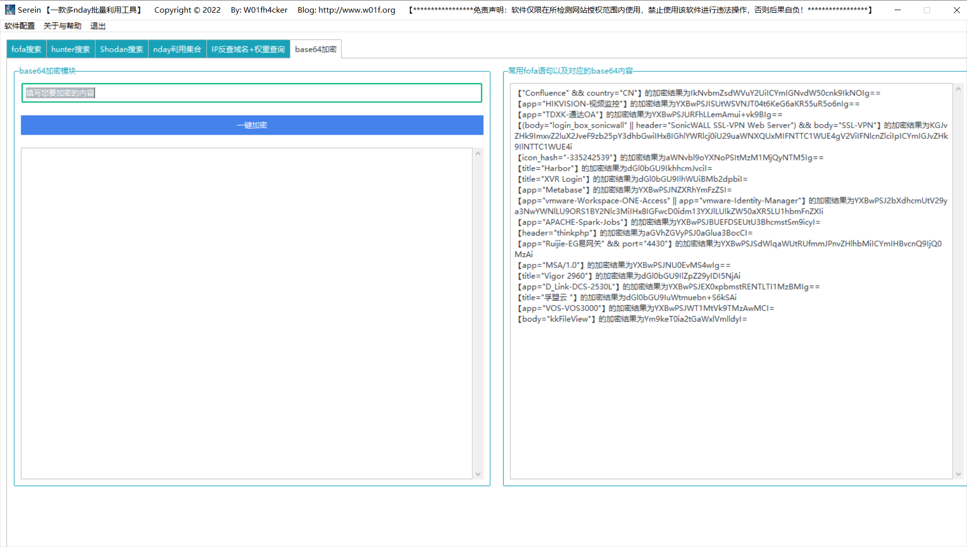 【懒人神器，批量src】Serein，一个可以对无数个网站进行漏洞检测的软件_serein如何使用-CSDN博客