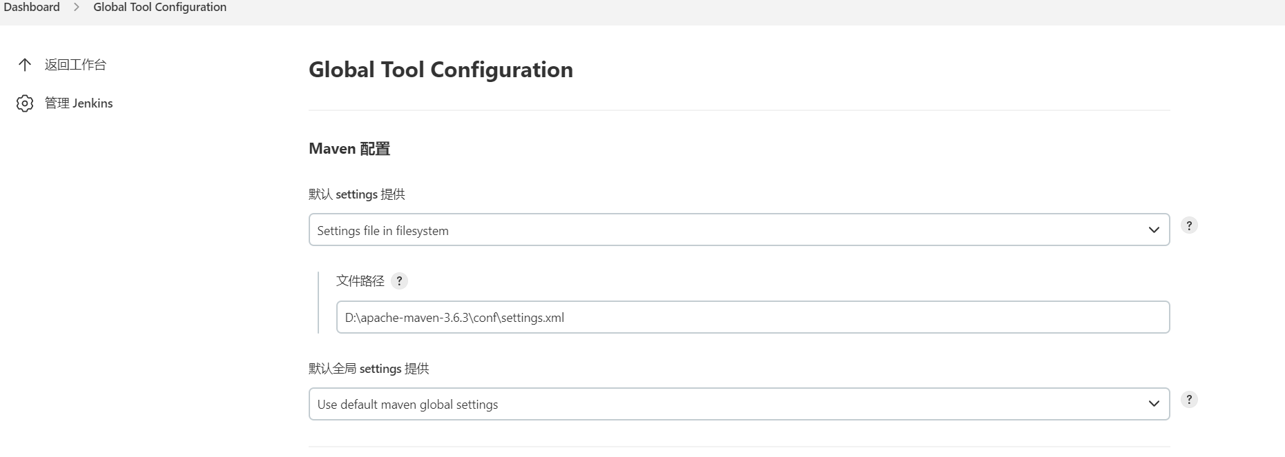 Win10搭建Jenkins部署Java项目（本机和远程Win10部署）_win10配置java项目-CSDN博客