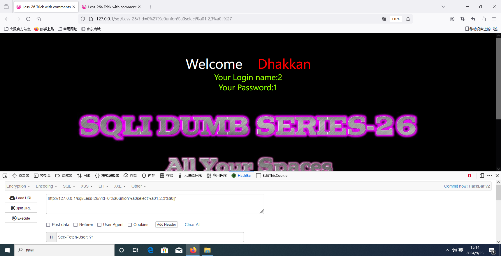 Sql-labs 靶场（20-30）_sqli-labs 第20题-CSDN博客