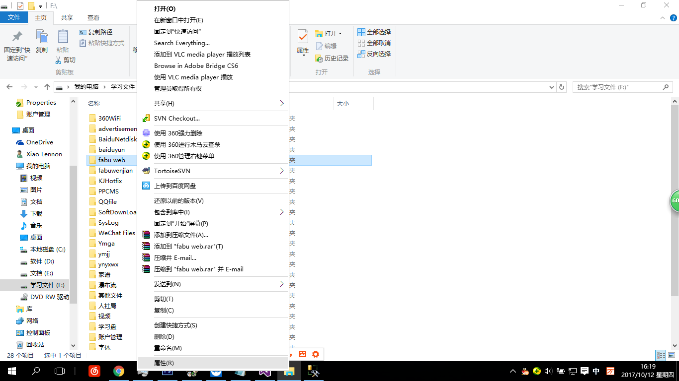 发布网站，报Access to the path is denied的解决办法-CSDN博客