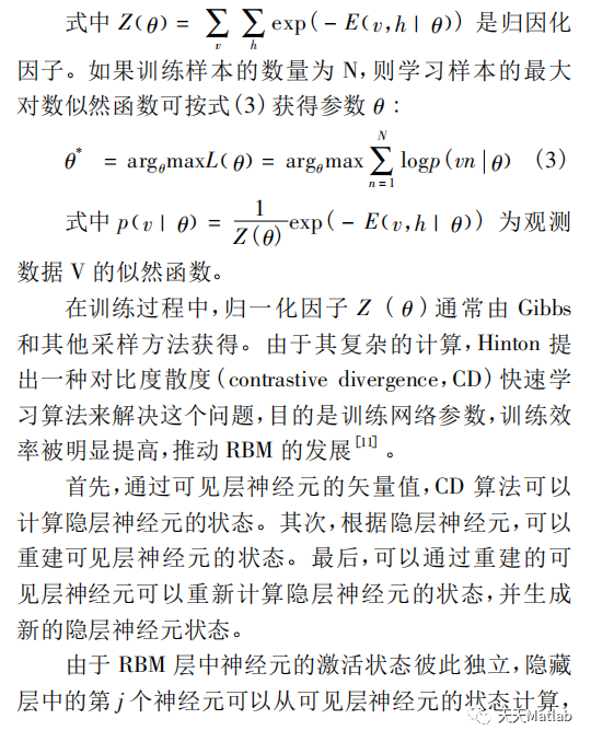 【dbn预测】基于粒子群算法优化dbn深度置信网络实现数据预测matlab代码粒子群算法优化深度置信网络pso Dbn数据回归预测 Csdn博客