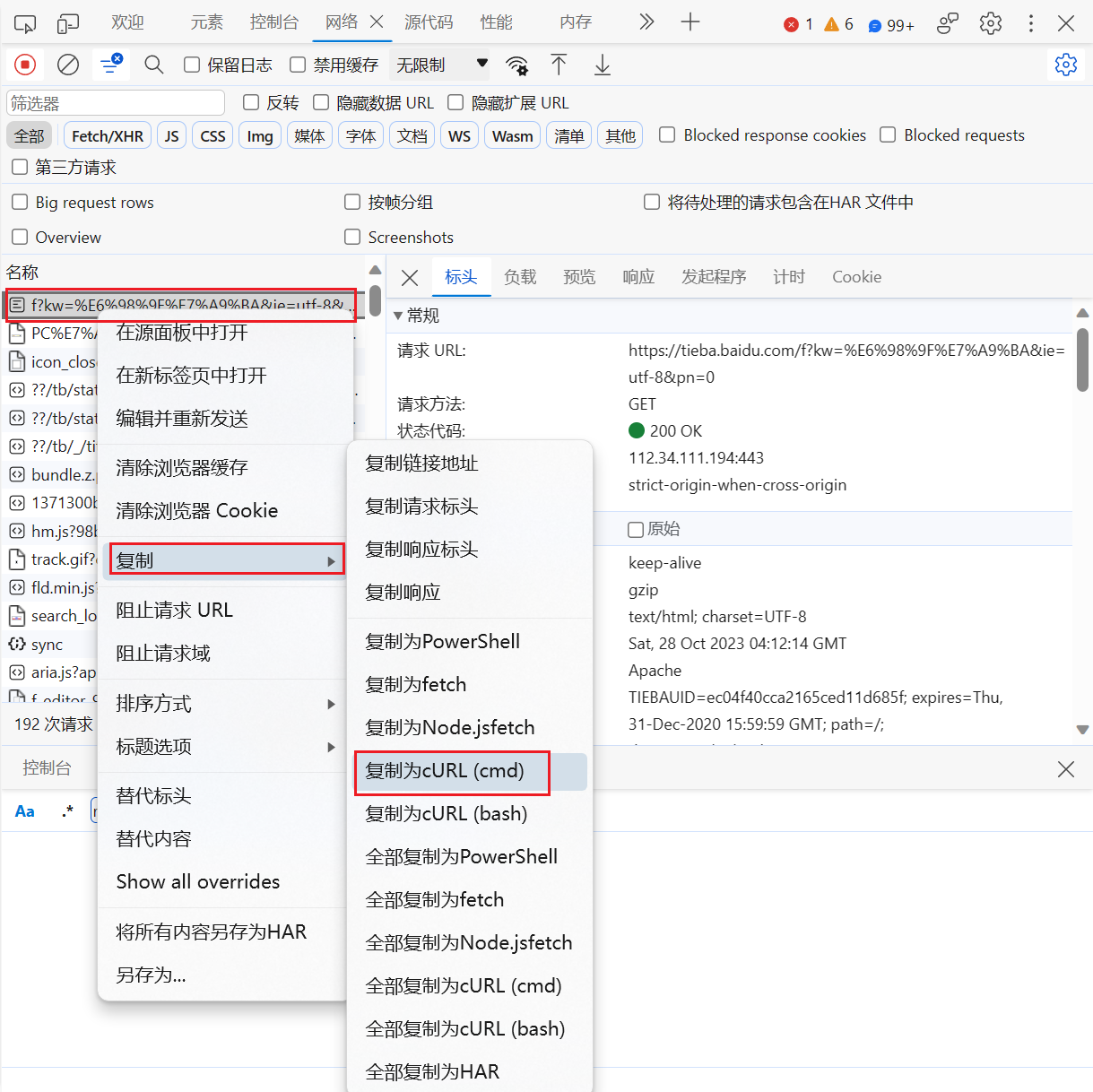 2023最新!!!Python爬虫获取 UA xpath验证工具 让你爬虫时如鱼得水的工具和模块_百度爬虫ua-CSDN博客