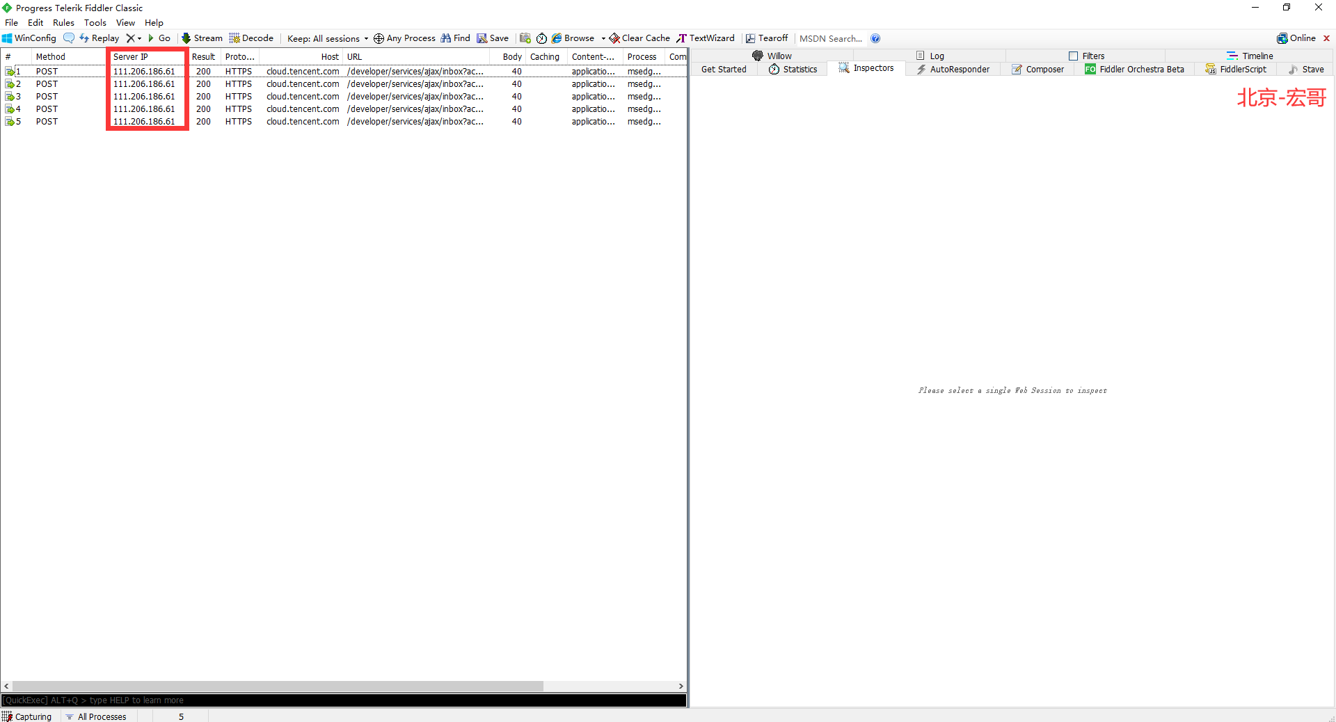 《吐血整理》高级系列教程-吃透Fiddler抓包教程(36)-掌握Fiddler中Fiddler Script用法，你会有多牛逼-上篇-CSDN博客