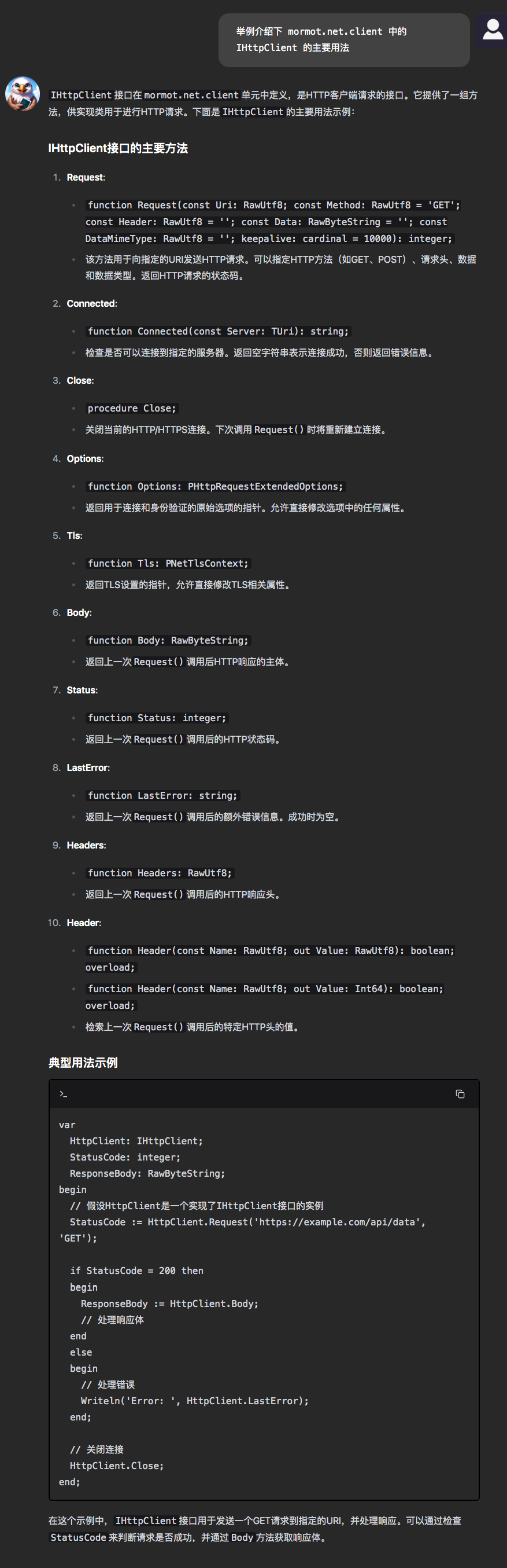 Eagle + PlantUML，轻松绘制源代码图表（下）_e2e示意图 plantuml-CSDN博客