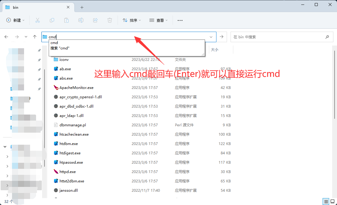 Windows部署Apache_windows apache-CSDN博客