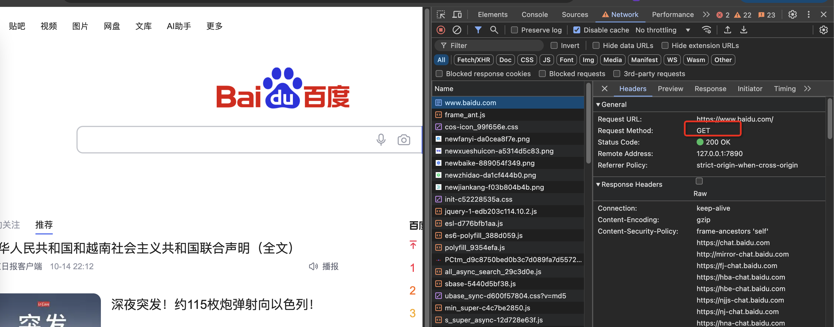 快速理解http的get和post_post get 服务端-CSDN博客