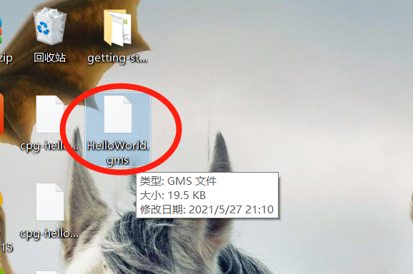 Cdr插件开发之gms插件003 编写你的第一个gms插件cdr X4 Gms插件软件 Csdn博客