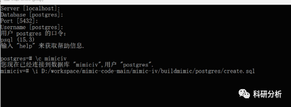 MIMIC数据库安装及数据导入教程_mimic数据集下载-CSDN博客