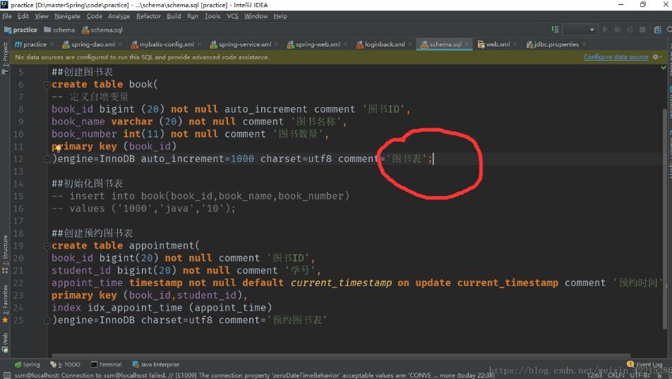 mysql的错误代码1064_mysql错误代码之1064的解决方案-CSDN博客