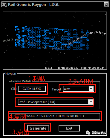 keil5mdk安装（免费）_keil5 mdk-CSDN博客