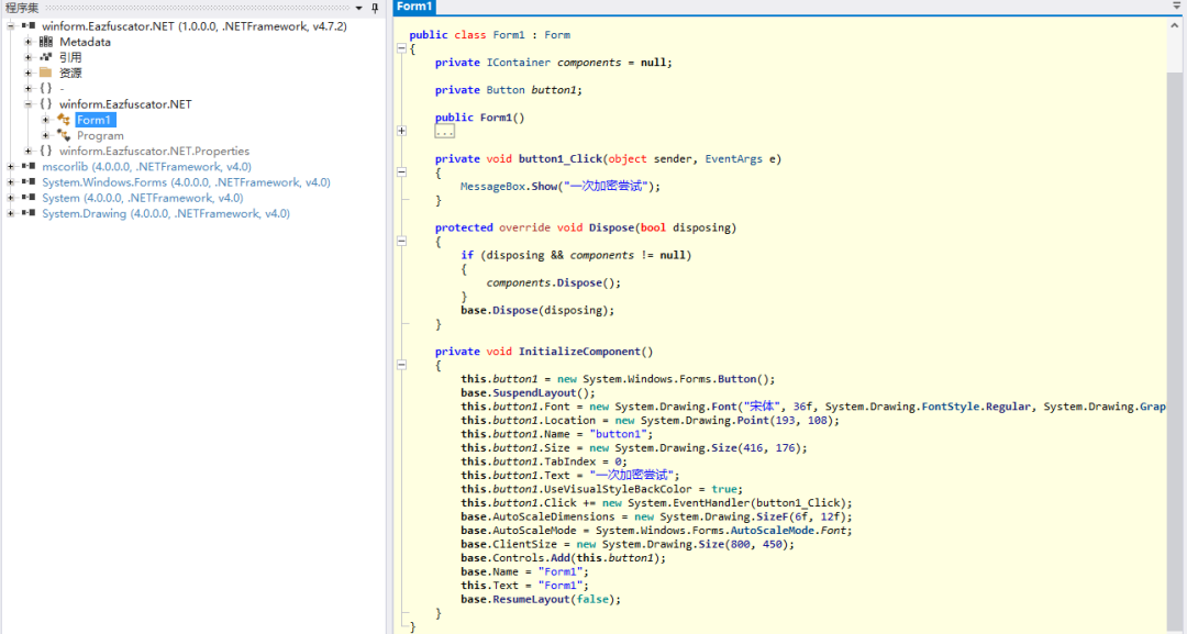 .NET 加密神器 Eazfuscator.NET 最新版-CSDN博客