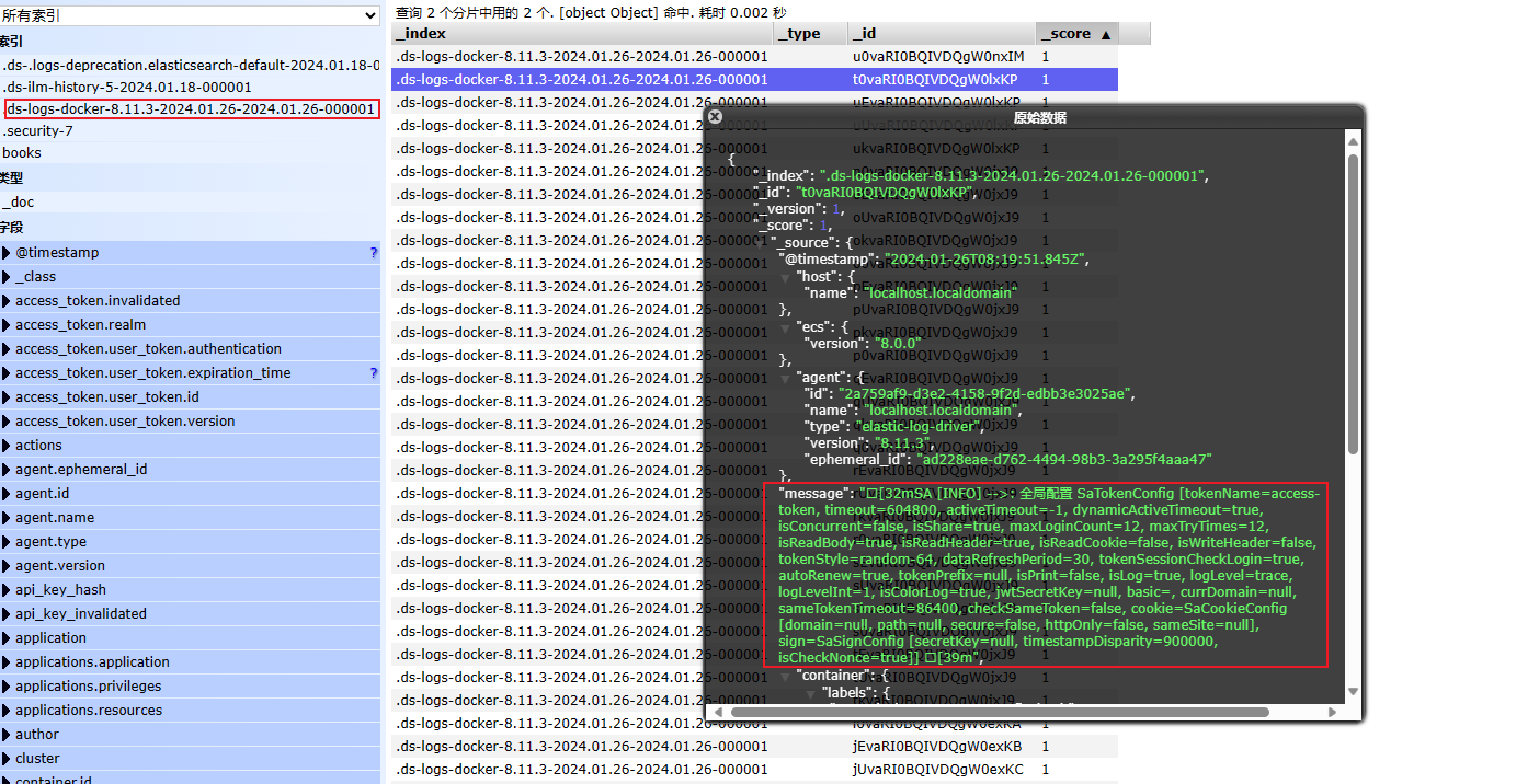 Docker容器日志插件elastic Logging Plugin输出到es Csdn博客