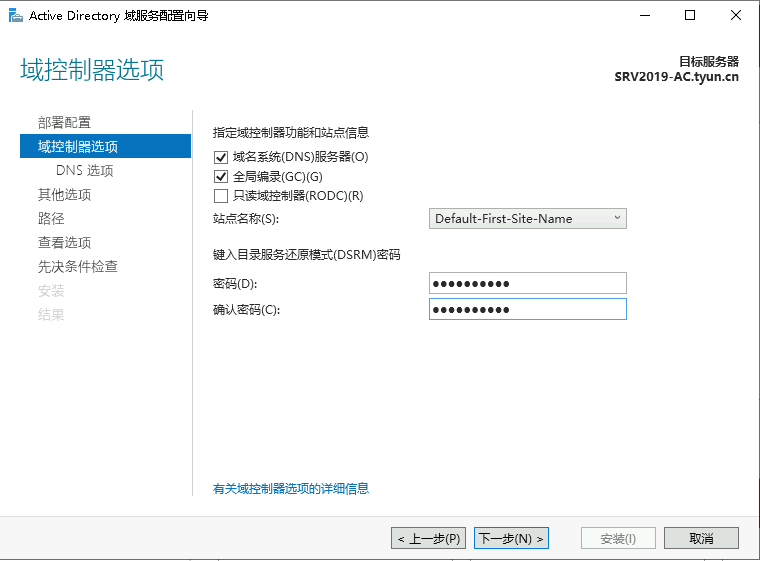 Exchange Server 2019 实战操作指南-CSDN博客