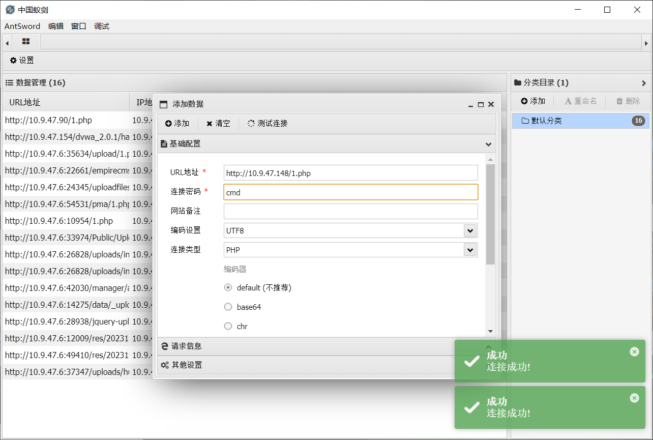 Sql 注入——文件读写 Sql注入loadfile Csdn博客