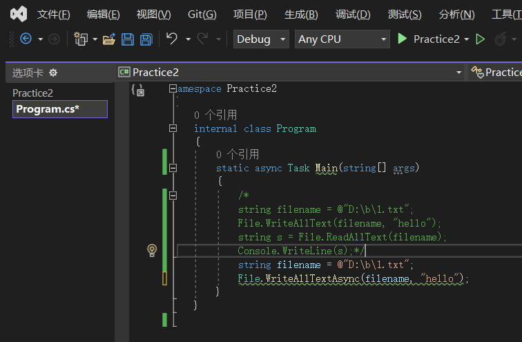 异步编程（1）：_异步编程中,这通常用于启动一个不需要返回值并且不需要处理异常的任务。-CSDN博客