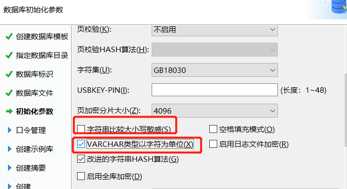 【mysql转达梦】mysql转dm达梦数据库springboot兼容dm数据库springboot兼容activity5220（后续持续更新~~）mysql 转 达梦数据库 开源 