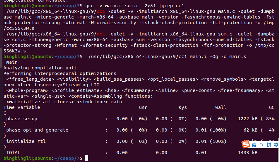 CSAPP深入理解计算机系统——链接（前50%）_深入理解计算机系统 链接-CSDN博客