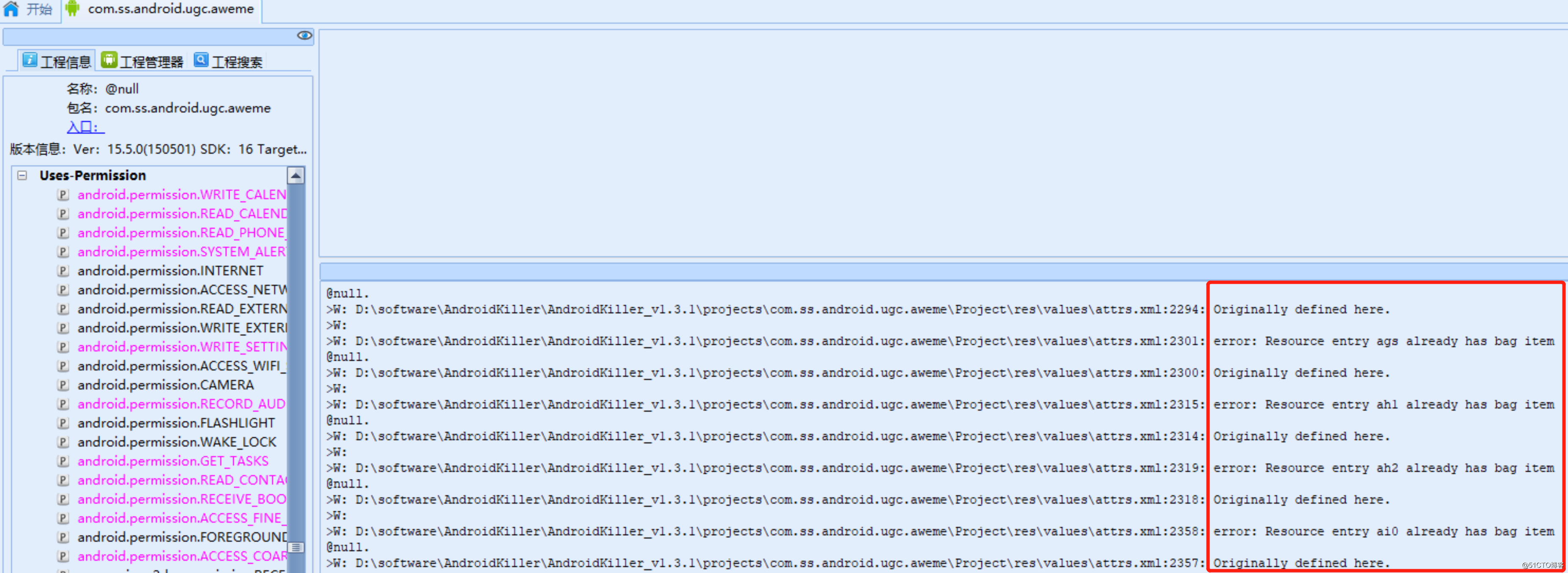 Android逆向管理器,android逆向奇技淫巧三：MT管理器替代android killer修改和重新编译smail代码...-CSDN博客
