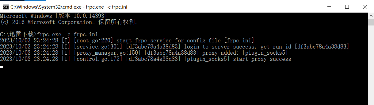 春秋云境Tsclient-WP【一遍过】_172.22.8.46@xiaorang.lab-CSDN博客