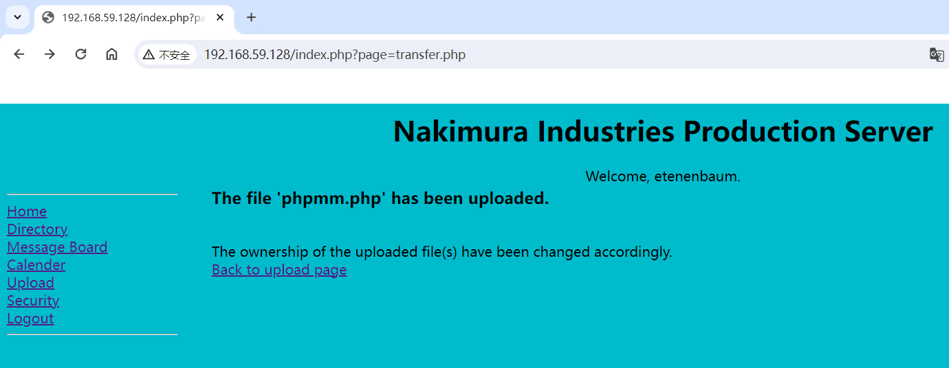 vulnhub靶场/holynix_文件上传、sql注入、文件包含;靶场名为holynix。-CSDN博客