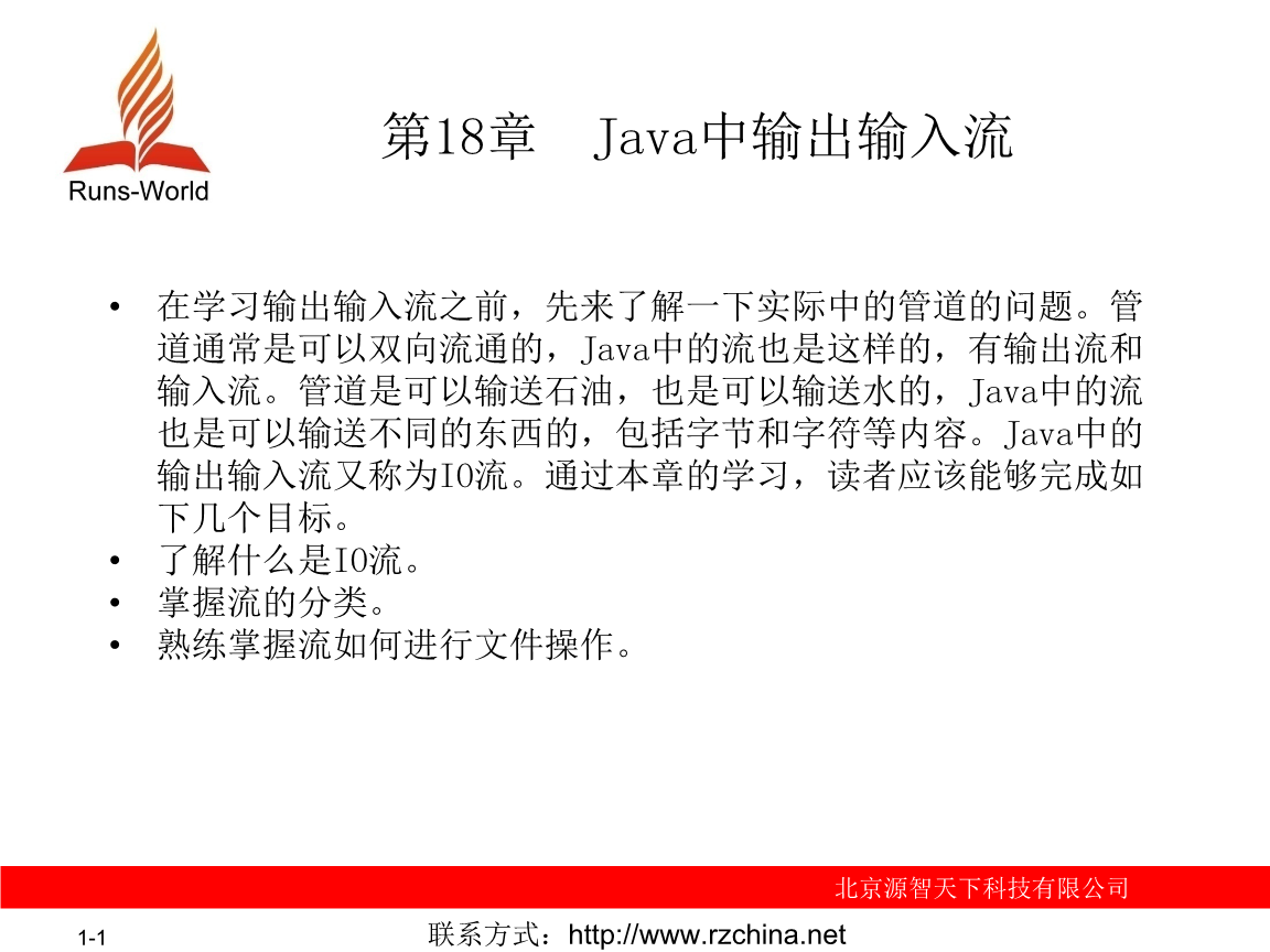 Java在控制台输出以下图形java输入输出【相关词java控制台输出当前时间的图形】 Csdn博客