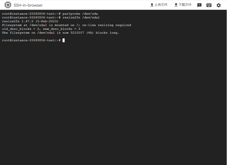 GCE常用操作(三) 扩容磁盘_谷歌云盘扩容-CSDN博客