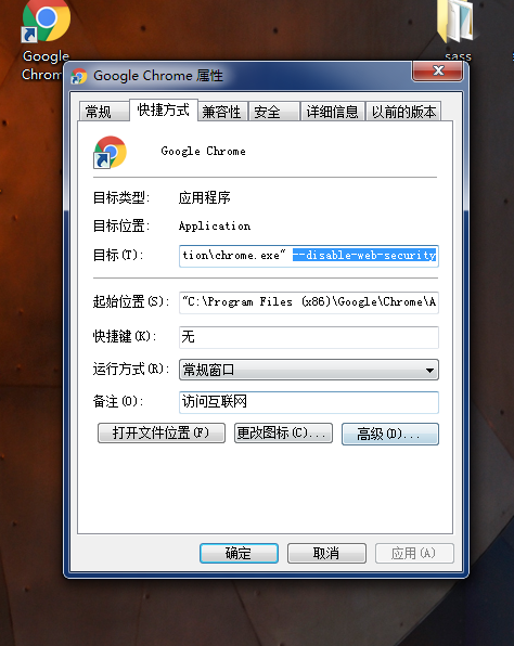 Chrome设置 Disable Web Security解决跨域问题 Csdn博客
