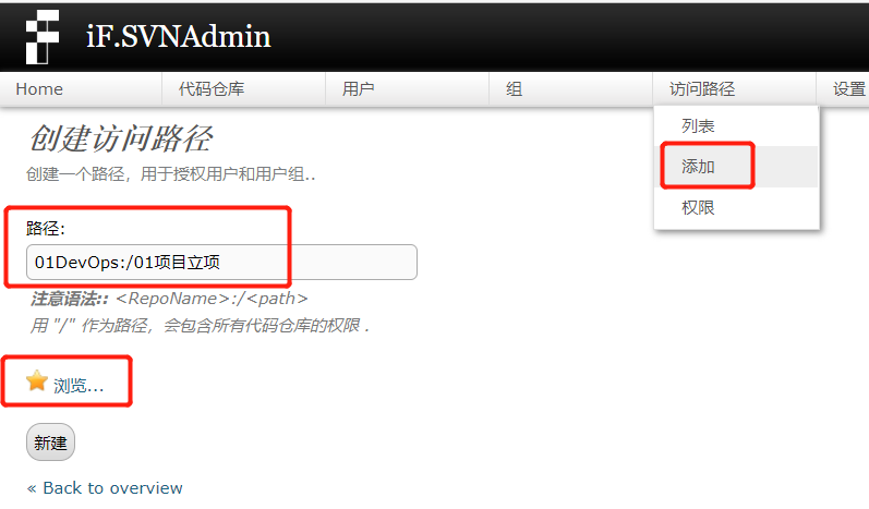 Docker Compose部署svn服务器docker 部署svn Csdn博客 