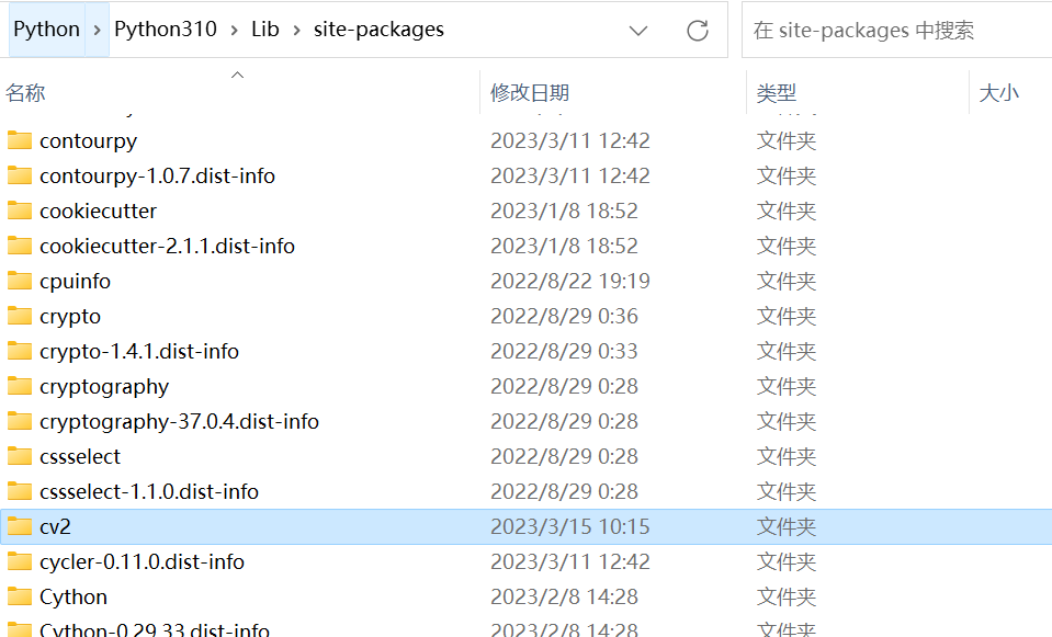  yolov5 WARNING Environment Does Not Support Cv2 imshow Or PIL Image show TYMLISY CSDN 