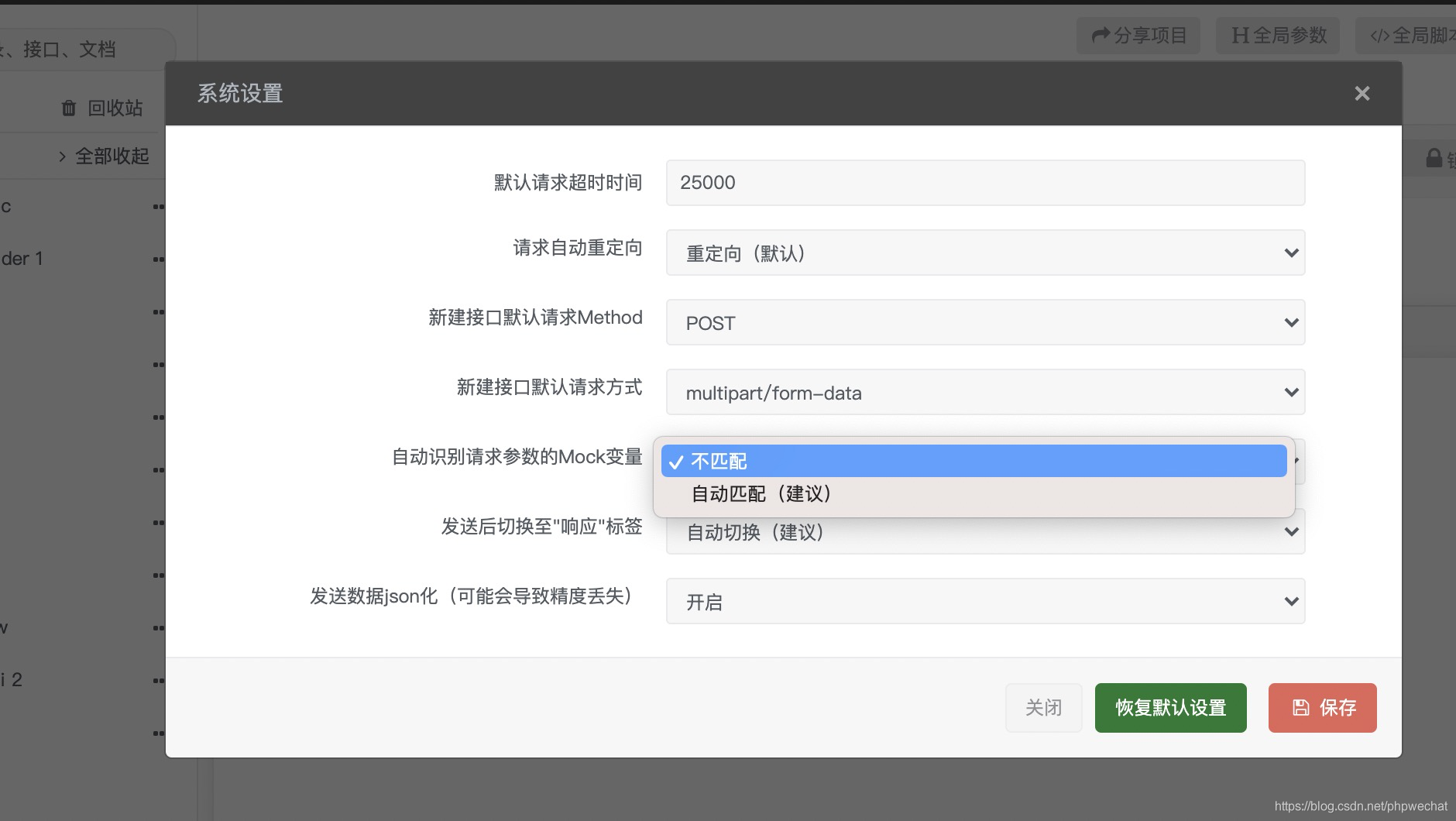 怎样解决apipost传递json参数时出现“@和/的问题”？_forest 请求参数加@有问题-CSDN博客
