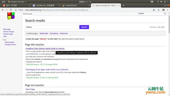 linux下codeblocks安装教程,在Ubuntu系统中安装Code::Blocks的方法-CSDN博客