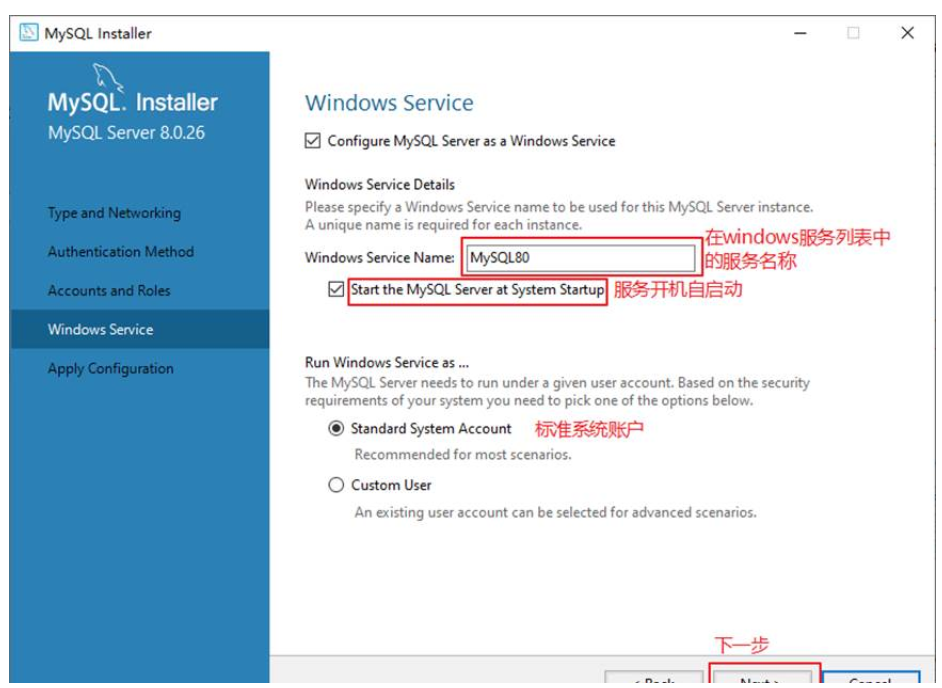 Mysql详解-安装和使用官方测试数据_mysql 测试库-CSDN博客