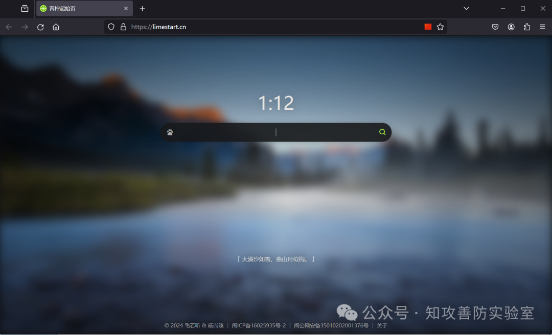 你需要它！渗透测试专用firefox浏览器 v2024.1_火狐浏览器渗透专版-CSDN博客