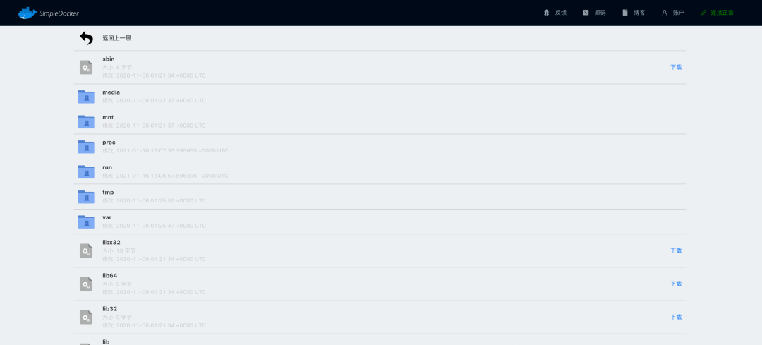 1.4k star，一个好用的 Docker 控制面板，操作简单、功能强大！-CSDN博客