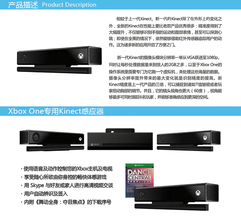 初识Kinect之一_kinect人体动作识别-CSDN博客