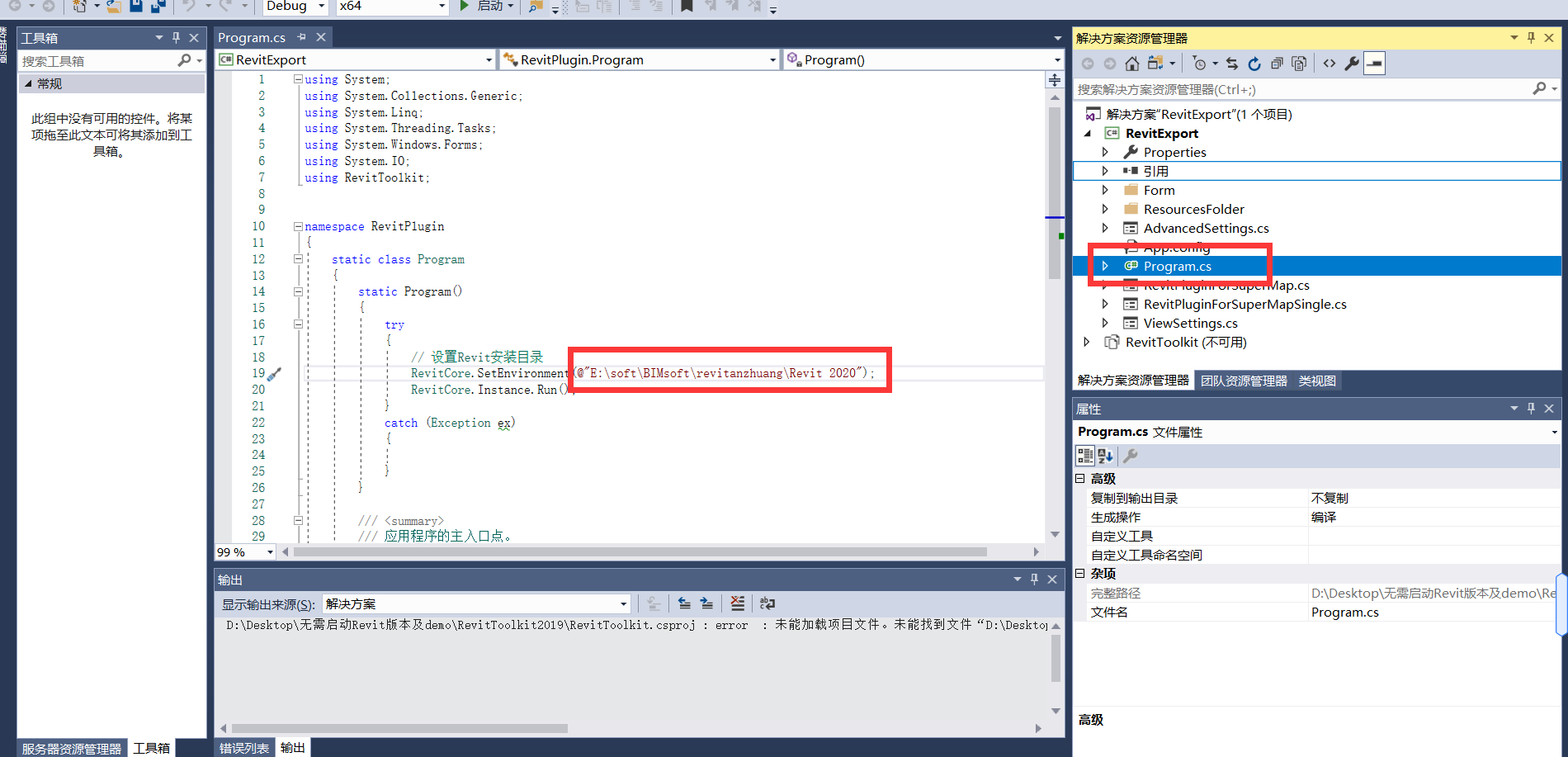 Revit免安装版demo使用说明-CSDN博客