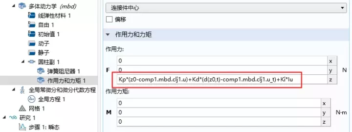COMSOL进行PID控制器的优化分析_comsol pid插件_midiio的博客-CSDN博客