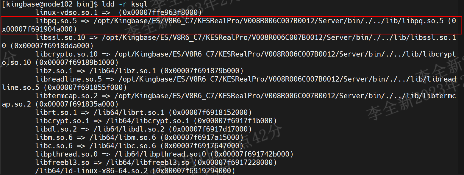 KingbaseES V8R6 运维案例 --ksql访问动态库问题-CSDN博客