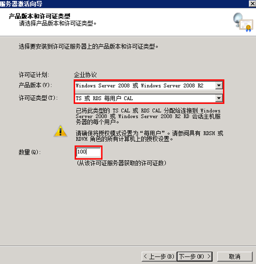 解决WinServer初装后远程桌面、多用户和ping不通相关问题_windows server ping不通-CSDN博客