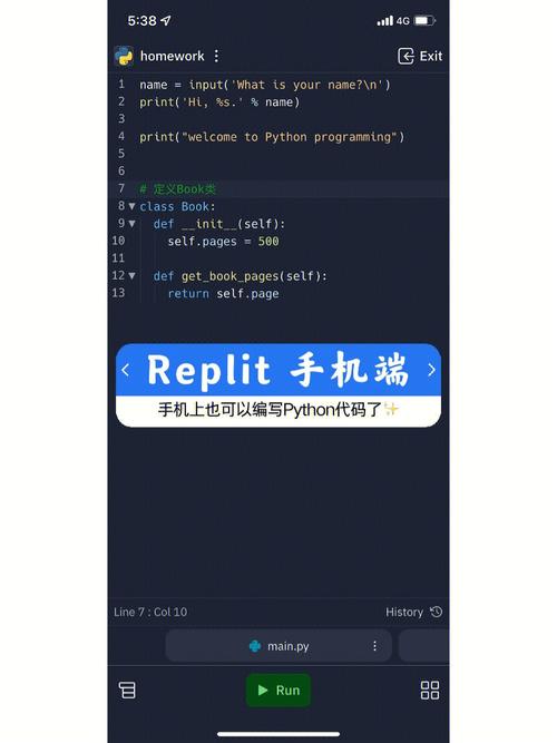 手机上的python怎么用手机怎么用python程序手机运行py Csdn博客