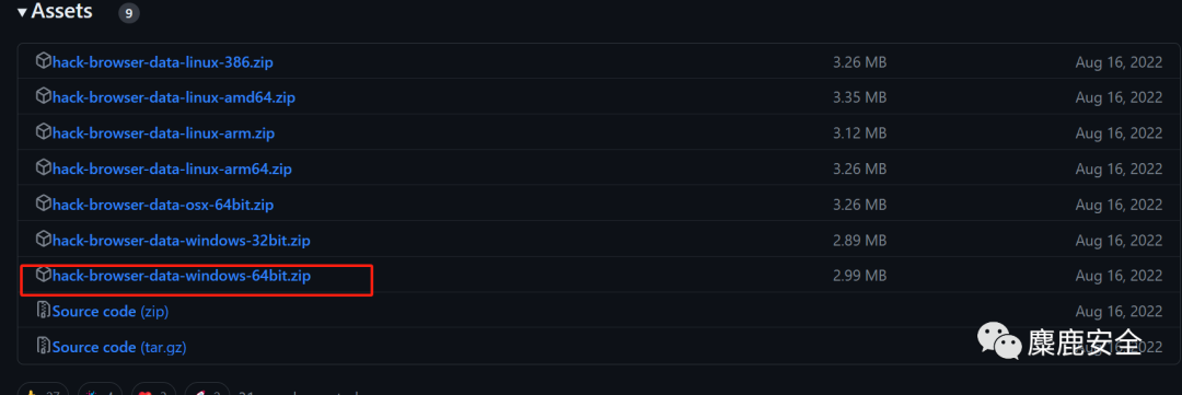 浅析HackBrowserData原理以及免杀思路(红队工具之获取目标机器浏览器记录 密码 cookie)_hack-browser-data-CSDN博客