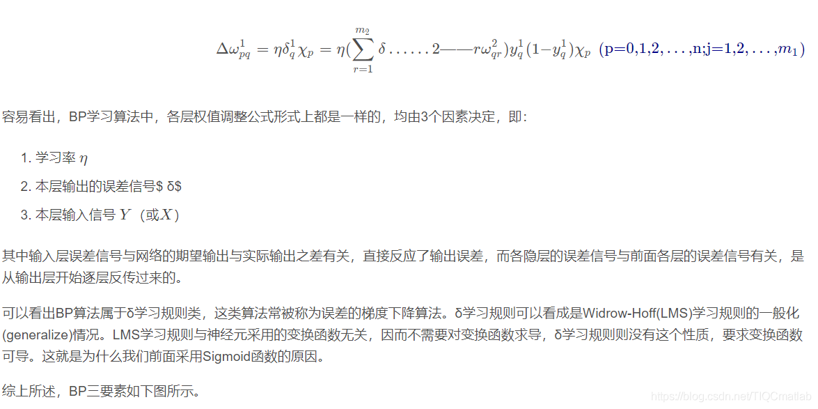 【预测模型】基于matlab Bp神经网络公路运量预测【含matlab源码 413期】matlab Bp预测汽车销量 Csdn博客