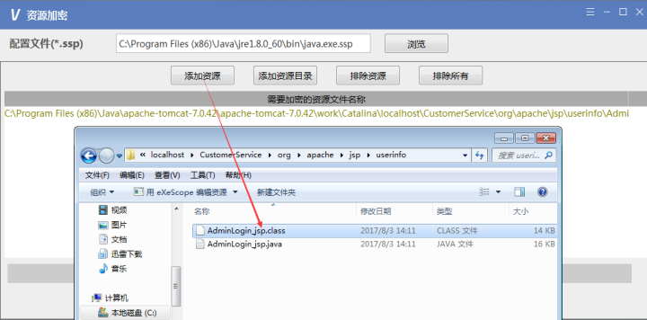 Jar 反编译java加密jar包流程 Csdn博客
