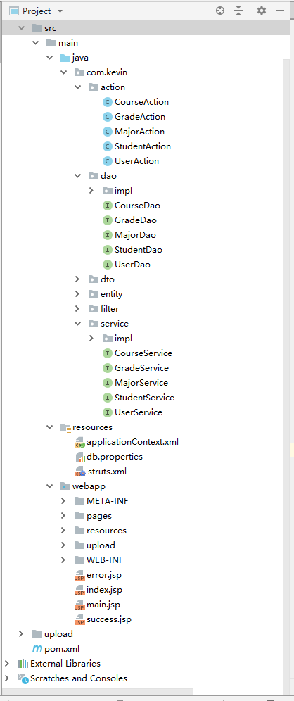 Struts2、Spring与Hibernate整合应用：基于SSH框架的学生成绩管理系统_hibernate与strut2整合应用-CSDN博客