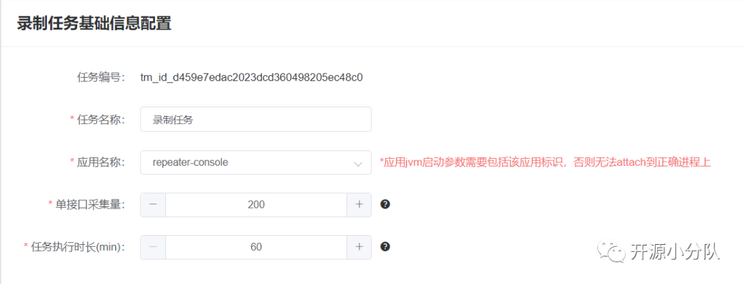 MoonBox：一款超实用无需代码侵入的流量录制与回放平台-CSDN博客