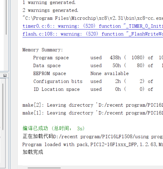 基于开发环境MPLAB X IDEX && PCKit3.5+如何进行下载程序？_mplab x ide 下载-CSDN博客